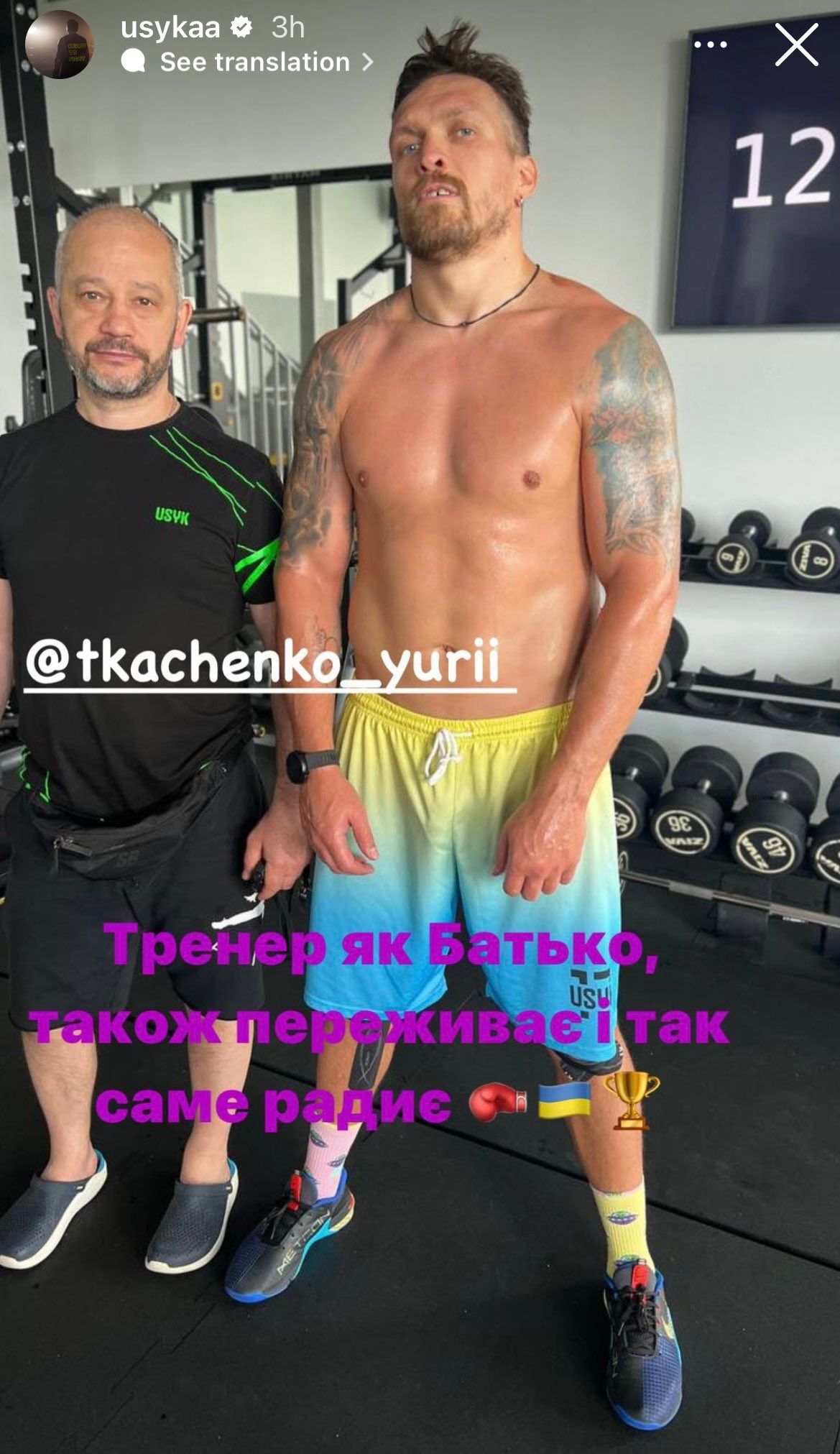 Oleksandr Usyk's current physique looks different to when he fought ...